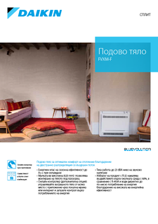 RXM-M9 | Daikin